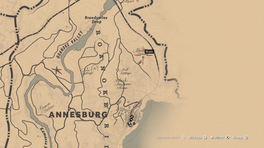 Treasure Maps in Red Dead Redemption 2: How to Find Them